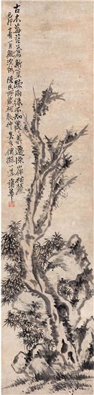 Pu Hua | OLD WOOD AND ROCK | MutualArt