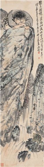 Gao Jun | PLAYING WITH TOAD (1940) | MutualArt