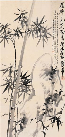 Pu Hua | BAMBOO AND ROCK (1883) | MutualArt