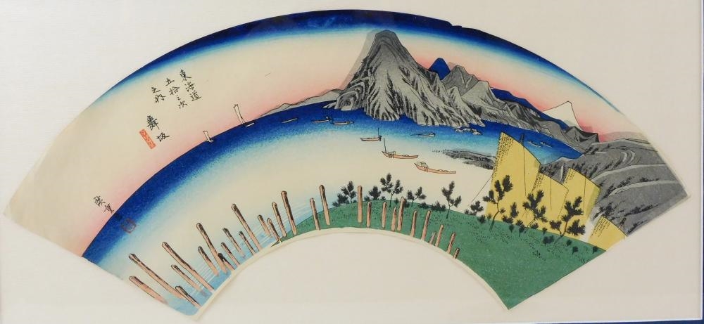 Utagawa Hiroshige | Koyo Saruhashi no zu | MutualArt