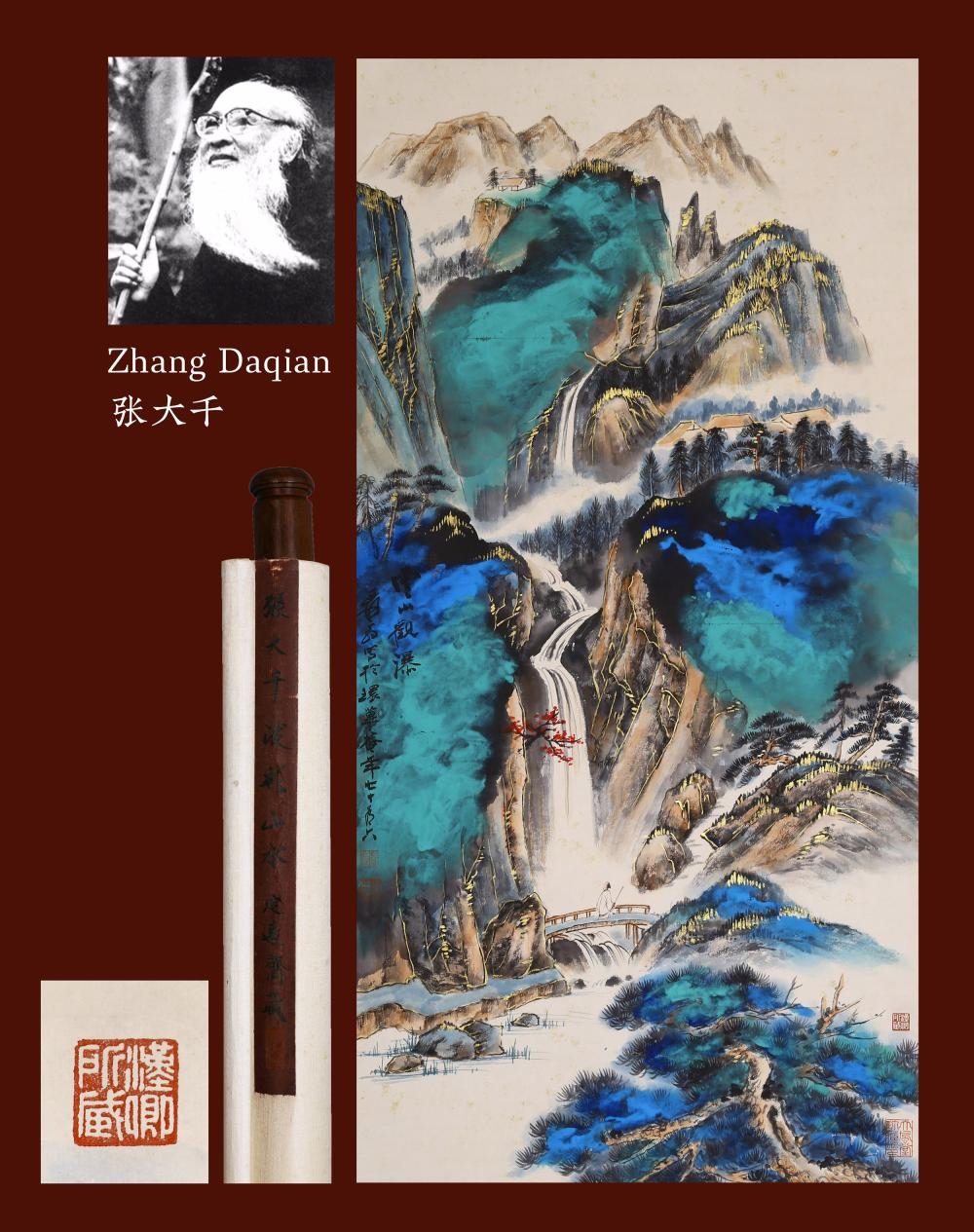 Zhang Daqian | Splashed-Color Landscape | MutualArt