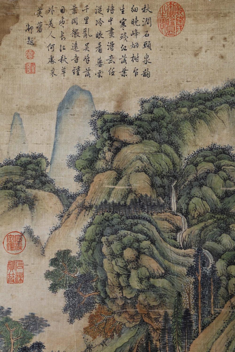 Qian Weicheng | Autumn Stream and Rocks | MutualArt