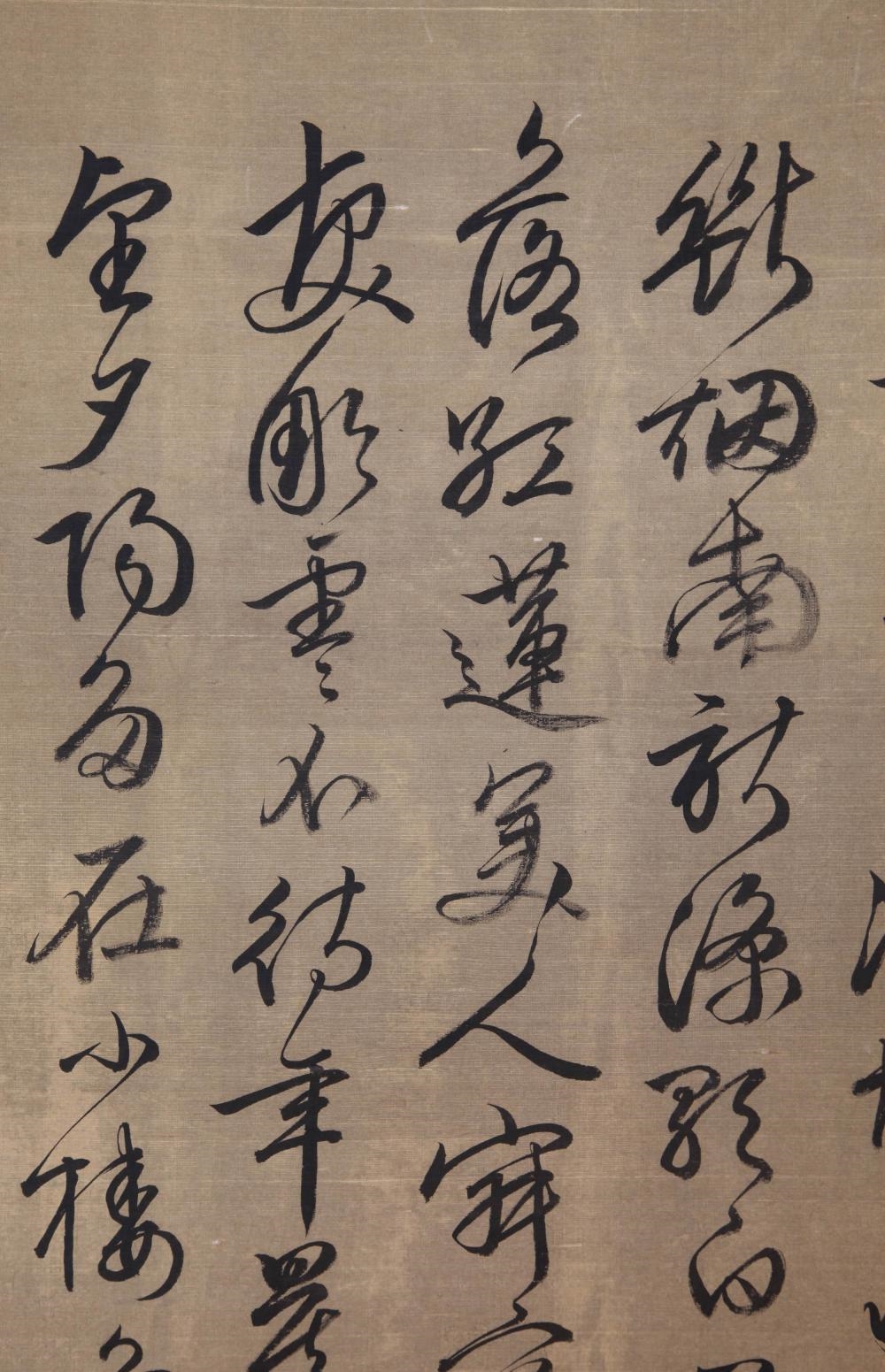 Wen Zhengming | Calligraphy in Running Script | MutualArt