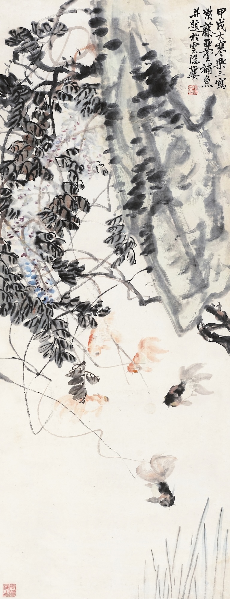 Wang Yachen | WISTARIA AND FISH (1934) | MutualArt