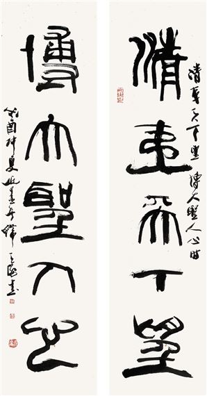 Han Tian Heng | FIVE-CHARACTER COUPLET IN SEAL SCRIPT (1993) | MutualArt