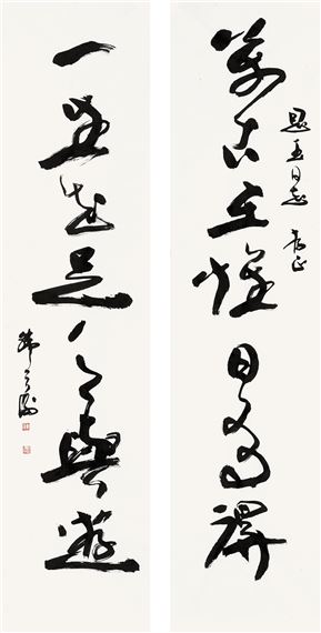 Han Tian Heng | SEVEN-CHARACTER COUPLET IN CURSIVE SCRIPT | MutualArt