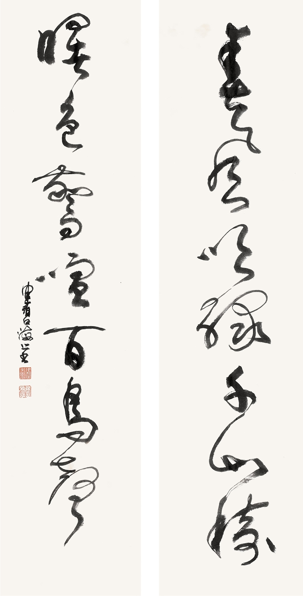 Chen Peiqiu | SEVEN-CHARACTER COUPLET IN CURSIVE SCRIPT | MutualArt
