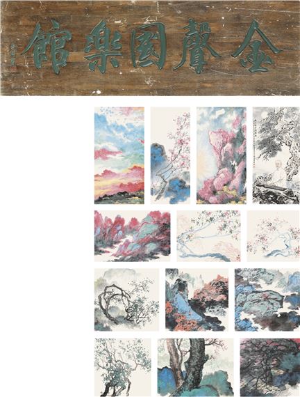 LI Xiangting | 1 Artworks | MutualArt