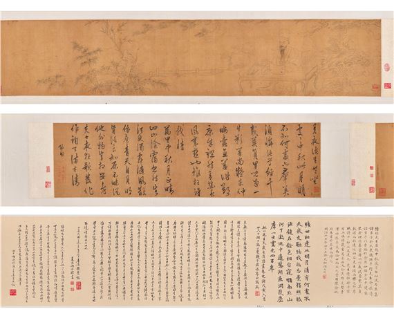 Zeng Jing | Poem in Running Script and Portrait of Wang Shouren (1878 ...