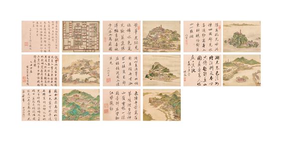 Gu Chun | Eight Views in Jiangnan | MutualArt