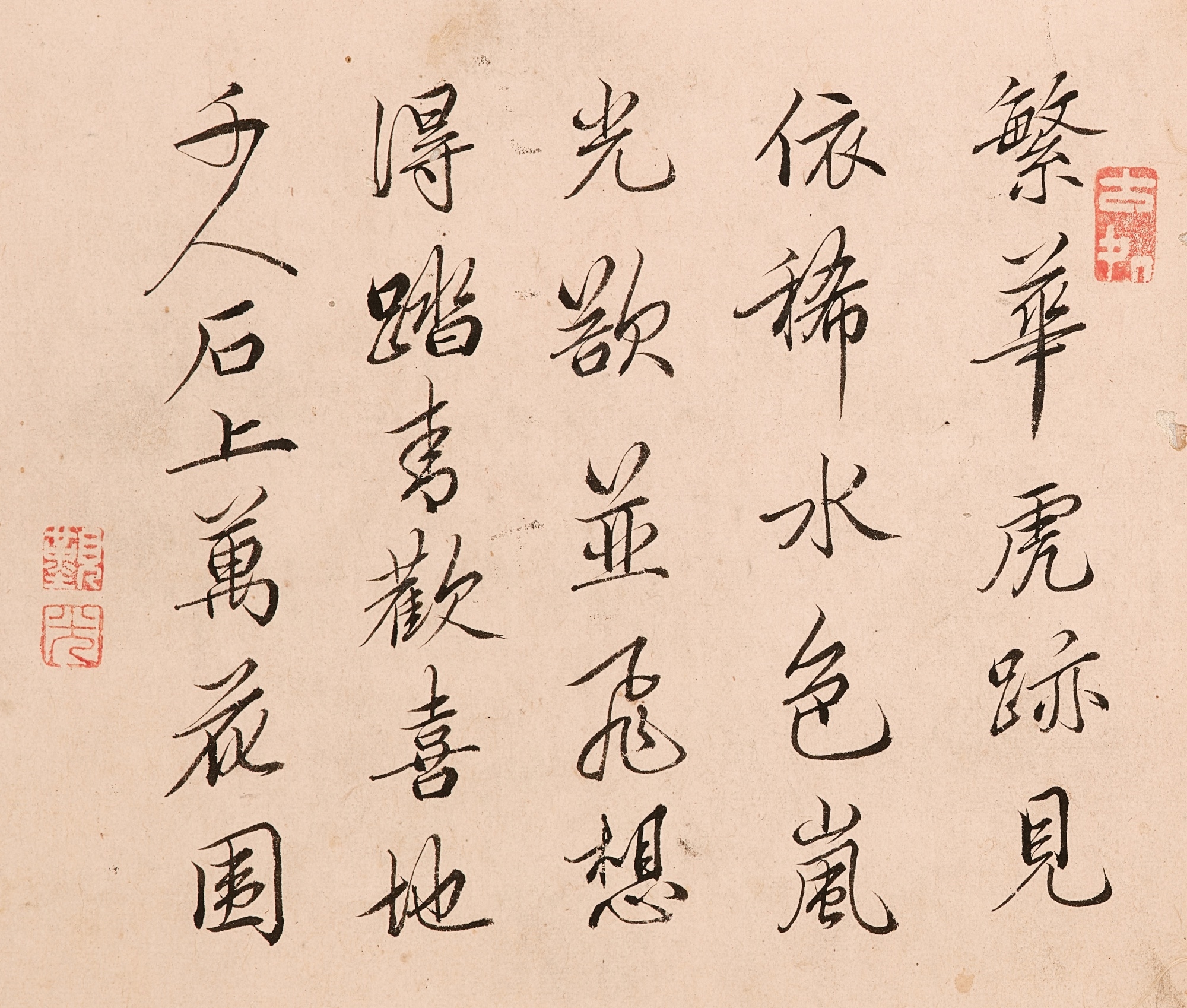 Gu Chun | Eight Views in Jiangnan | MutualArt