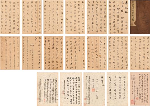 Zhang Zhao | Calligraphy after Dong Qichang | MutualArt