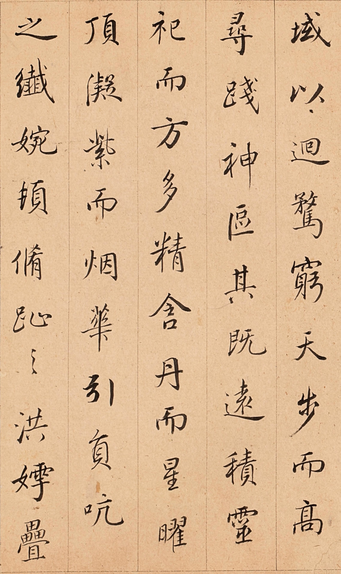 Zhang Zhao | Calligraphy after Dong Qichang | MutualArt