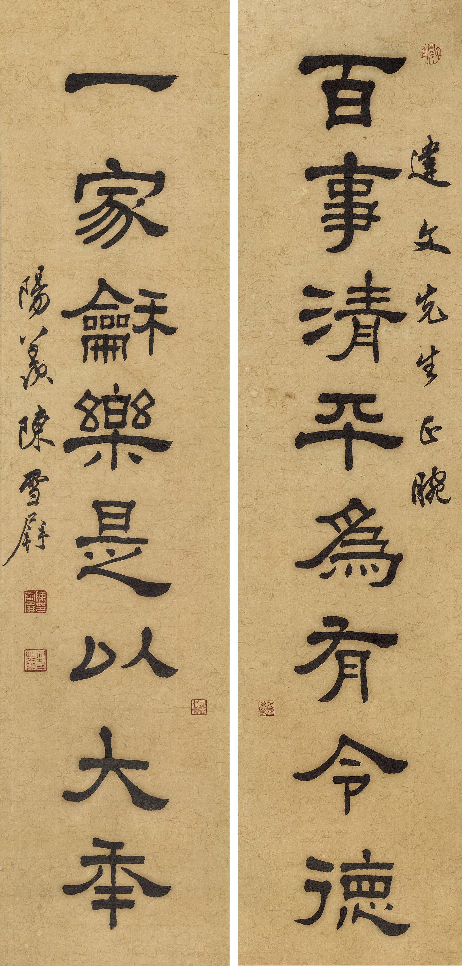 Chen Xueping | EIGHT-CHARACTER COUPLET CALLIGRAPHY IN CLERICAL SCRIPT ...