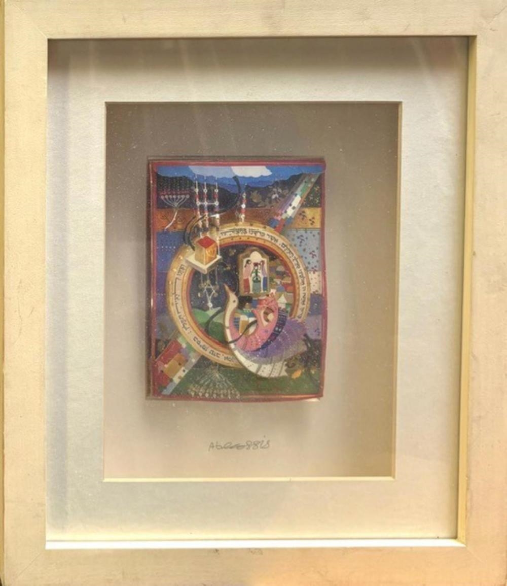 Raphael Abecassis | 3D decoupage | MutualArt