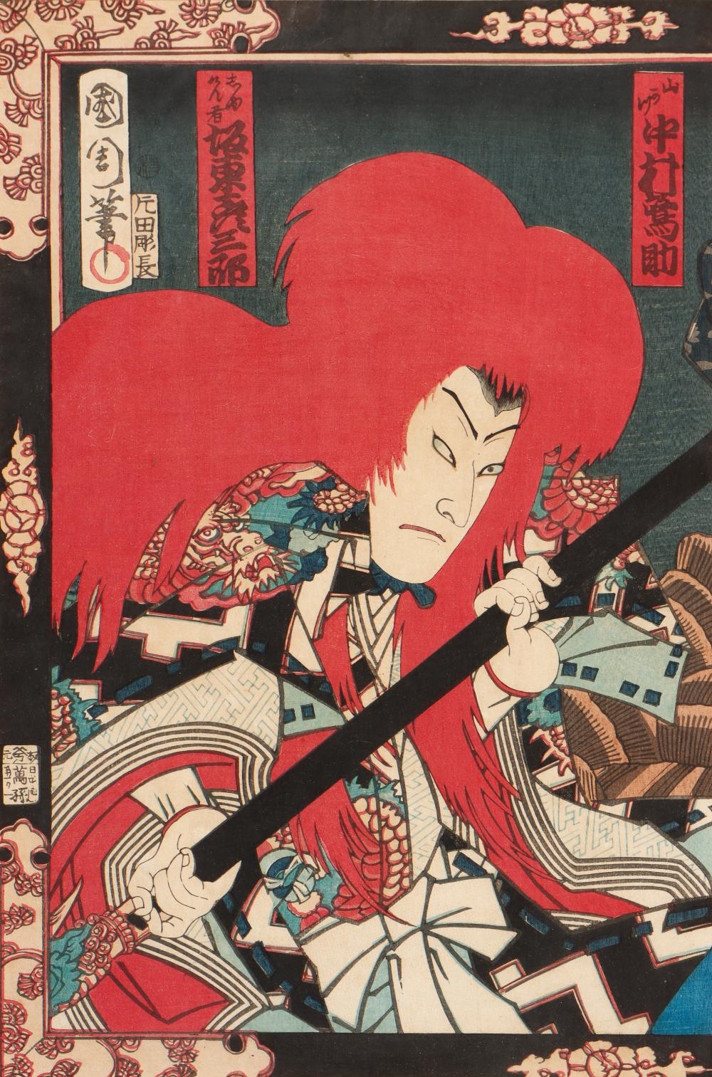 Toyohara Kunichika | 3 Kabuki Woodblocks (1835 - 1900) | MutualArt