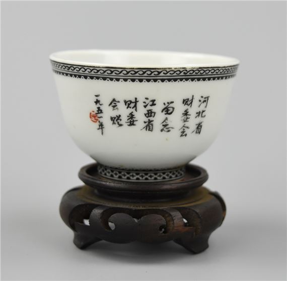 Wang Xiaoting | Small Cup w/ Rural Vignette (1951) | MutualArt
