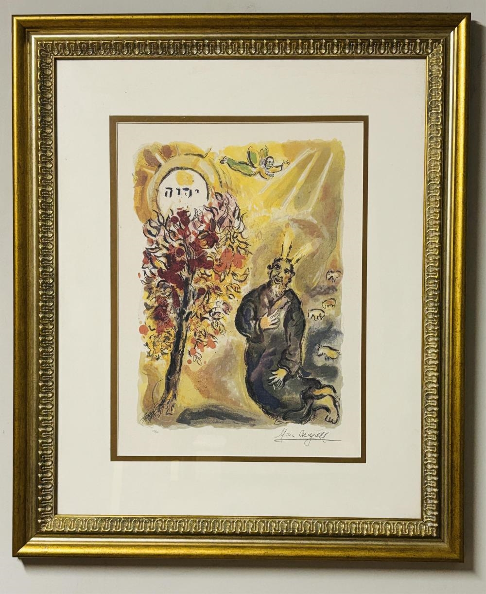 Marc Chagall | Exodus, The Burning Bush (1966) | MutualArt