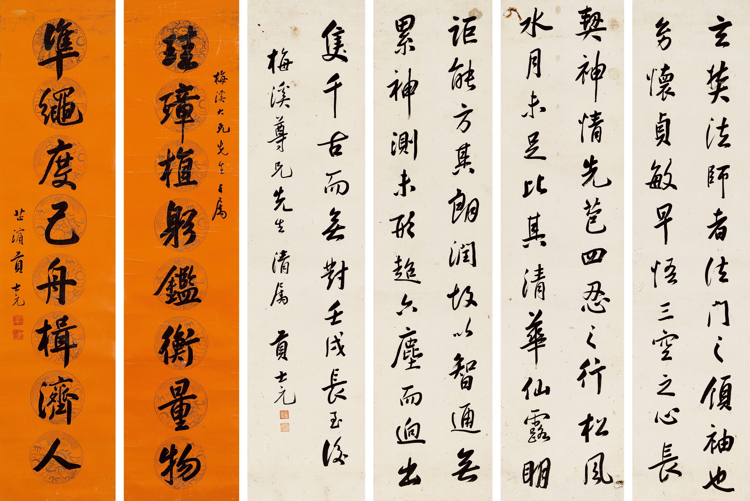 Gong Shiyuan | CALLIGRAPHY IN RUNNING SCRIPT | MutualArt