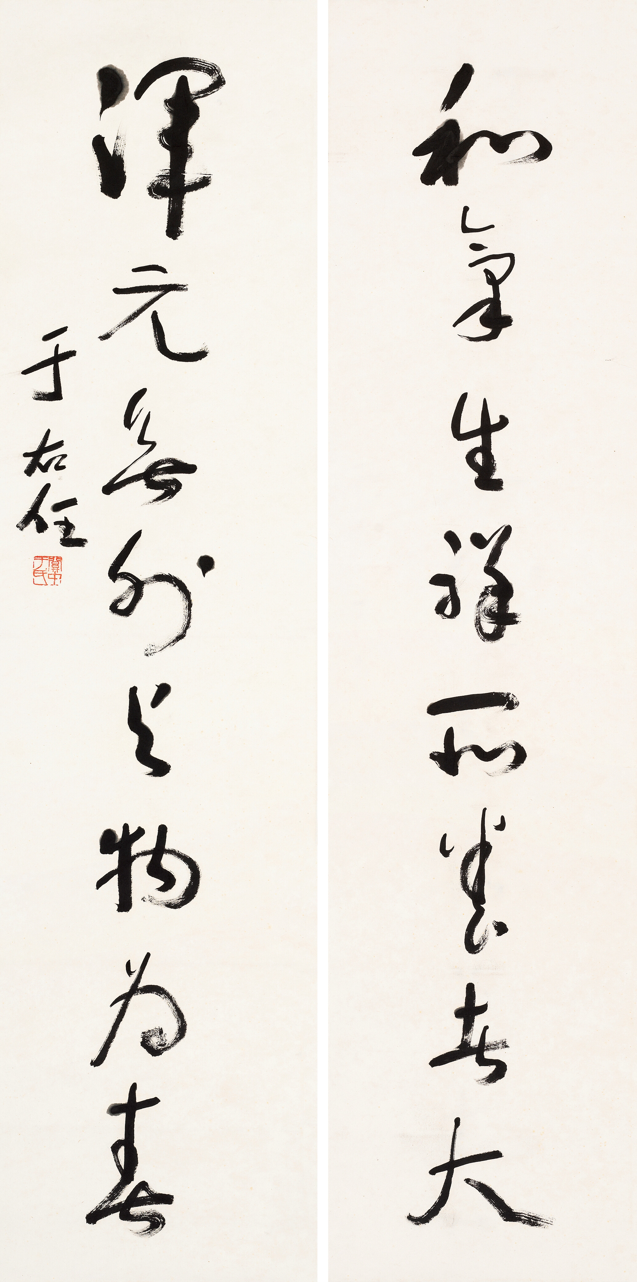 Yu Youren | EIGHT-CHARACTER CALLIGRAPHIC COUPLET IN RUNNING SCRIPT | MutualArt