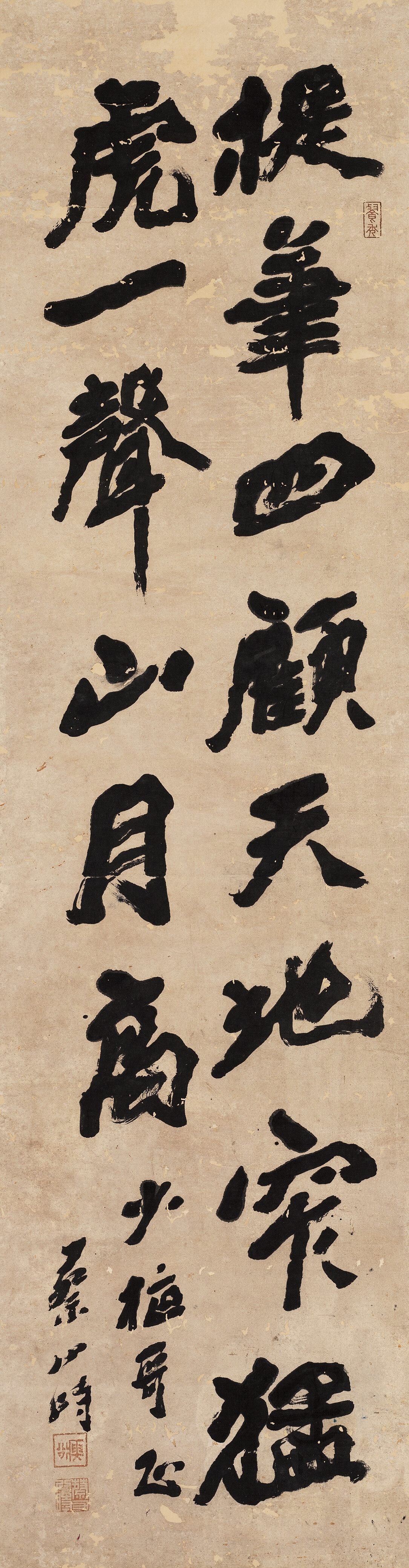 Cai Gongshi | CALLIGRAPHY IN CLERICAL SCRIPT | MutualArt