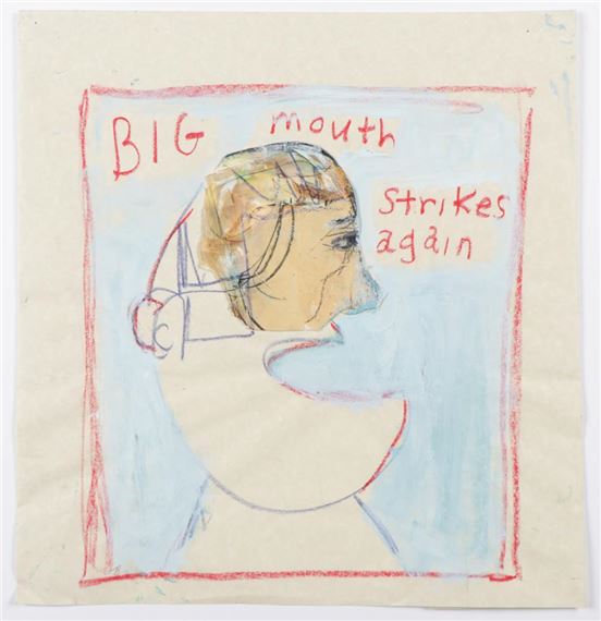 Jim Bloom | Big Mouth Strikes Again | MutualArt