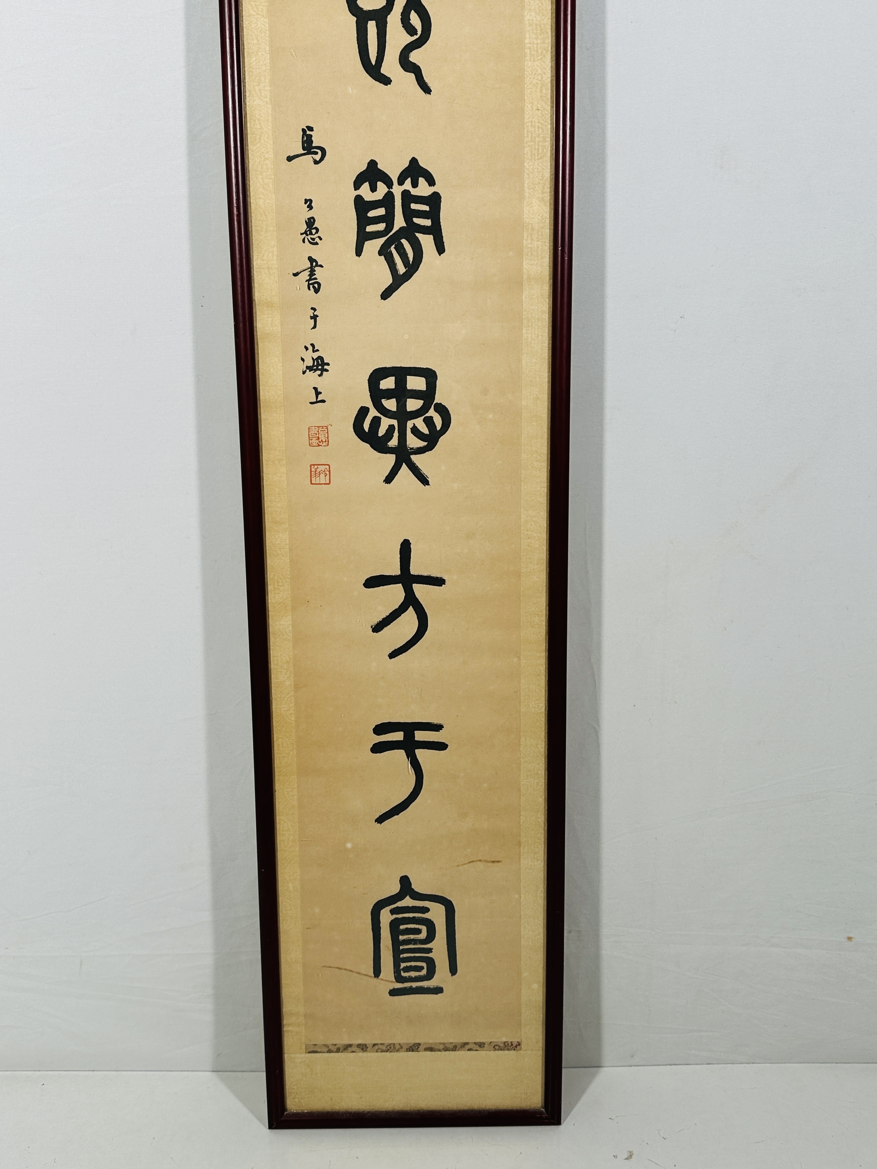 Ma Gongyu | A Chinese Calligraphy Couplet | MutualArt