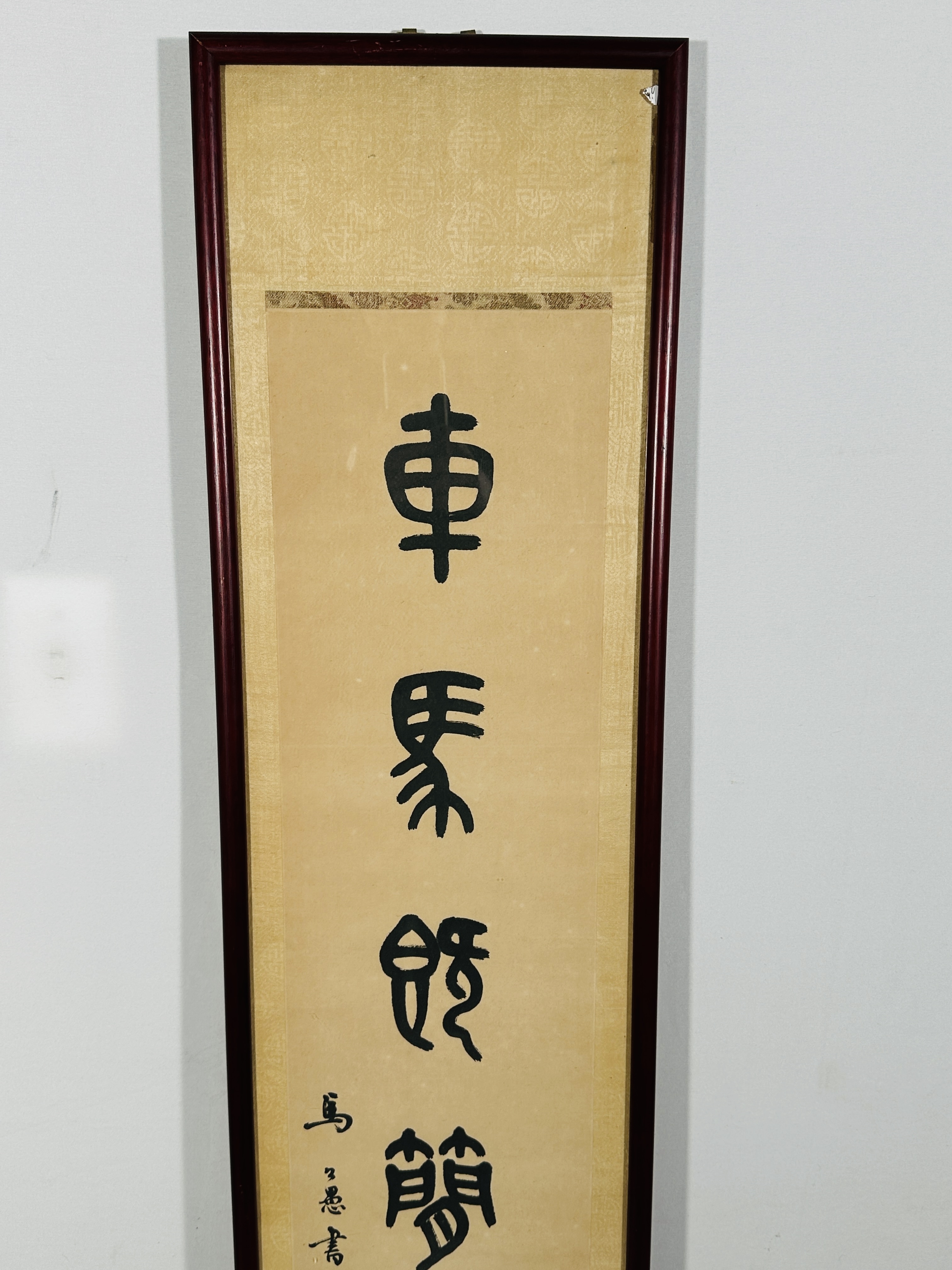 Ma Gongyu | A Chinese Calligraphy Couplet | MutualArt