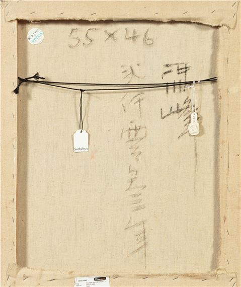 Feng Feng | The fate of an old dream (2003) | MutualArt