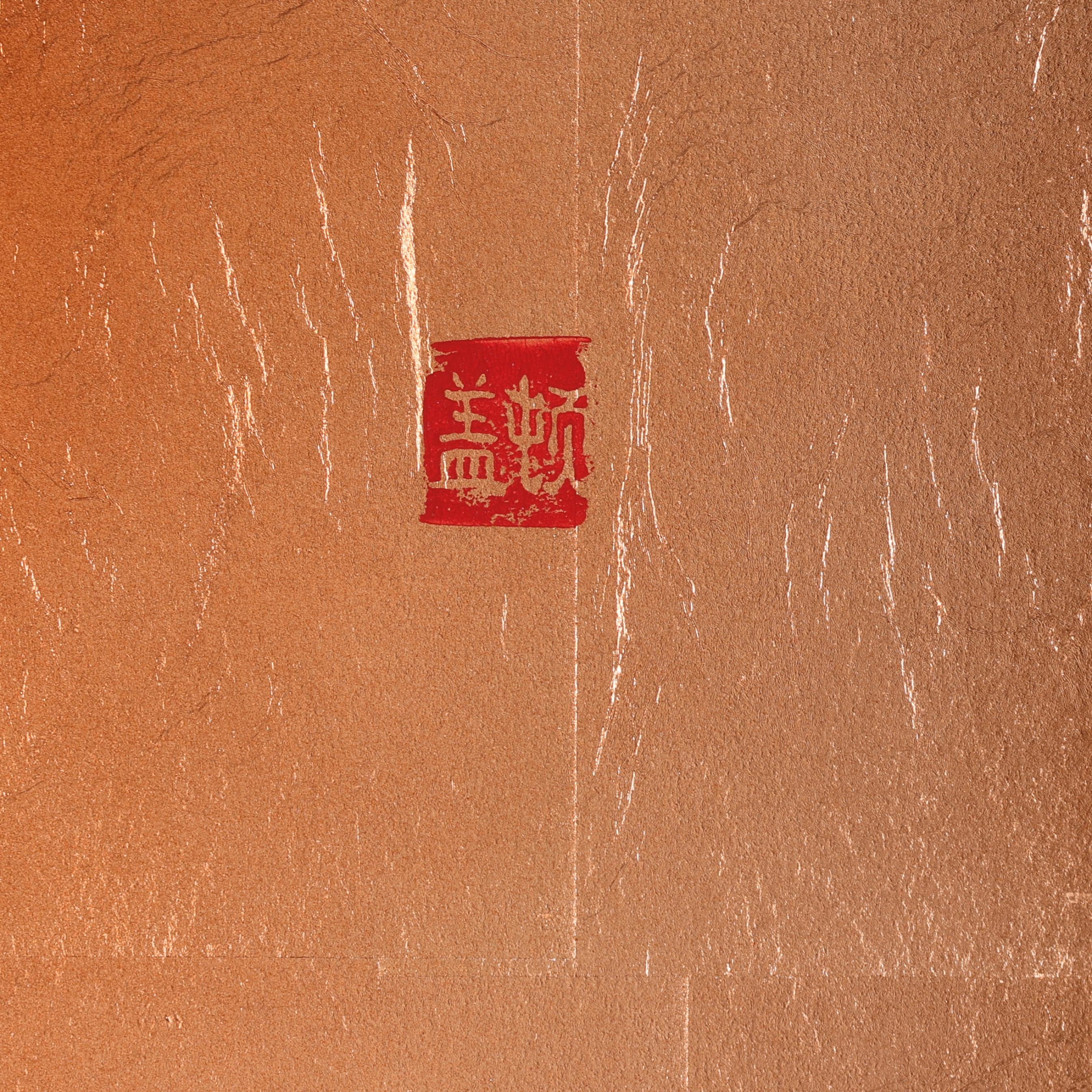 Patrick Guyton | Peanut with Red Chop | MutualArt