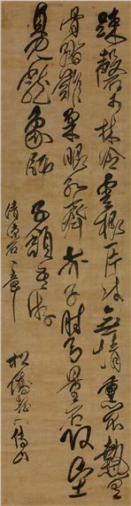 Fu Shan | Poem in Cursive Script | MutualArt