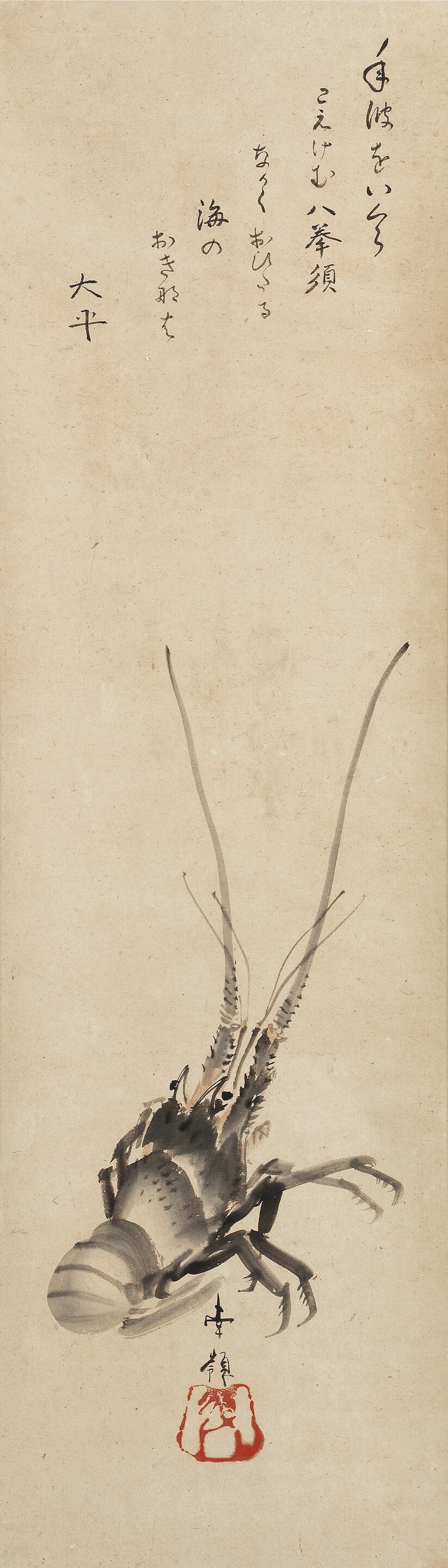 Nanrei Suzuki | Edo period (1615-1868), early 19th century | MutualArt
