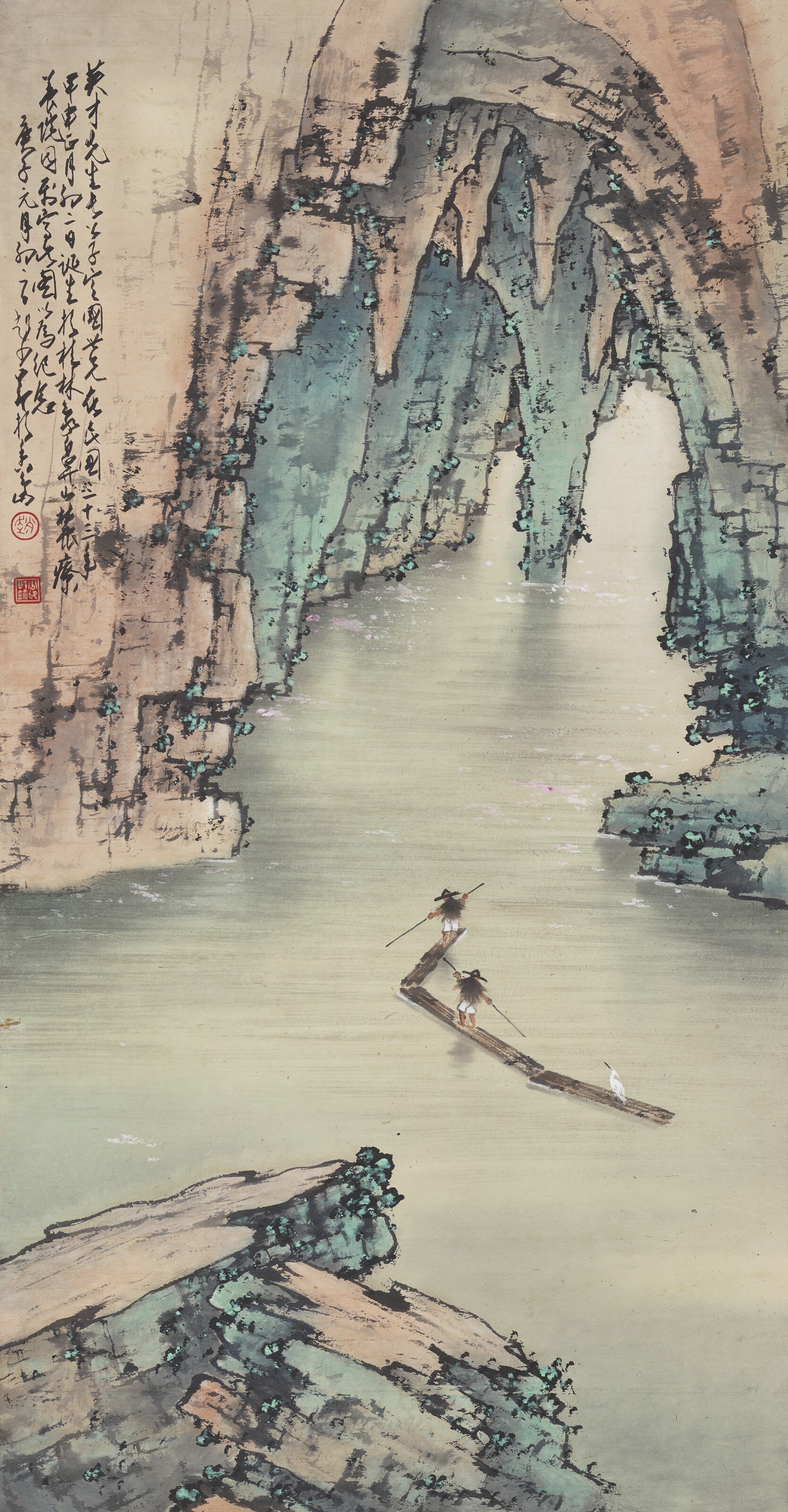 Zhao Shao'ang | Landscape of Guilin (1960) | MutualArt