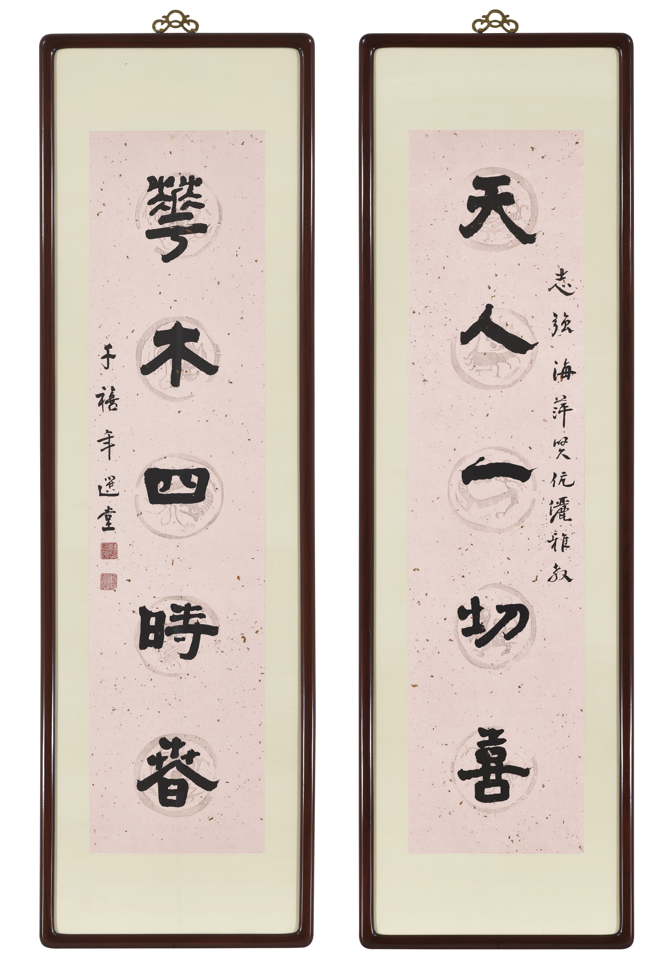 Rao Zongyi | Five-character Calligraphic Couplet in Official Script ...