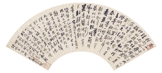 Tao Shi | Calligraphy in Running Script | Artwork performance at ...