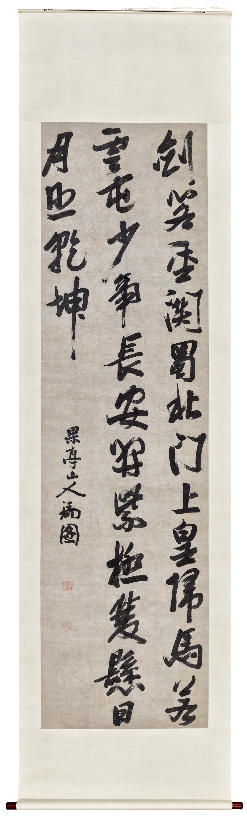 Zhang Ruitu | Calligraphy in Running Script | MutualArt