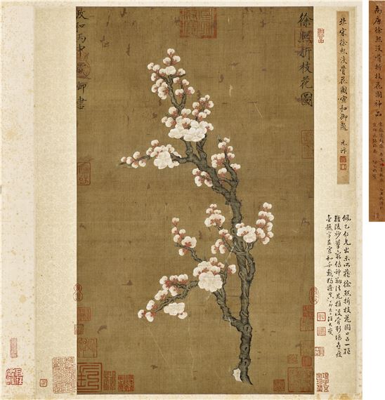 Xu Xi | Plum Blossom Sprig | MutualArt