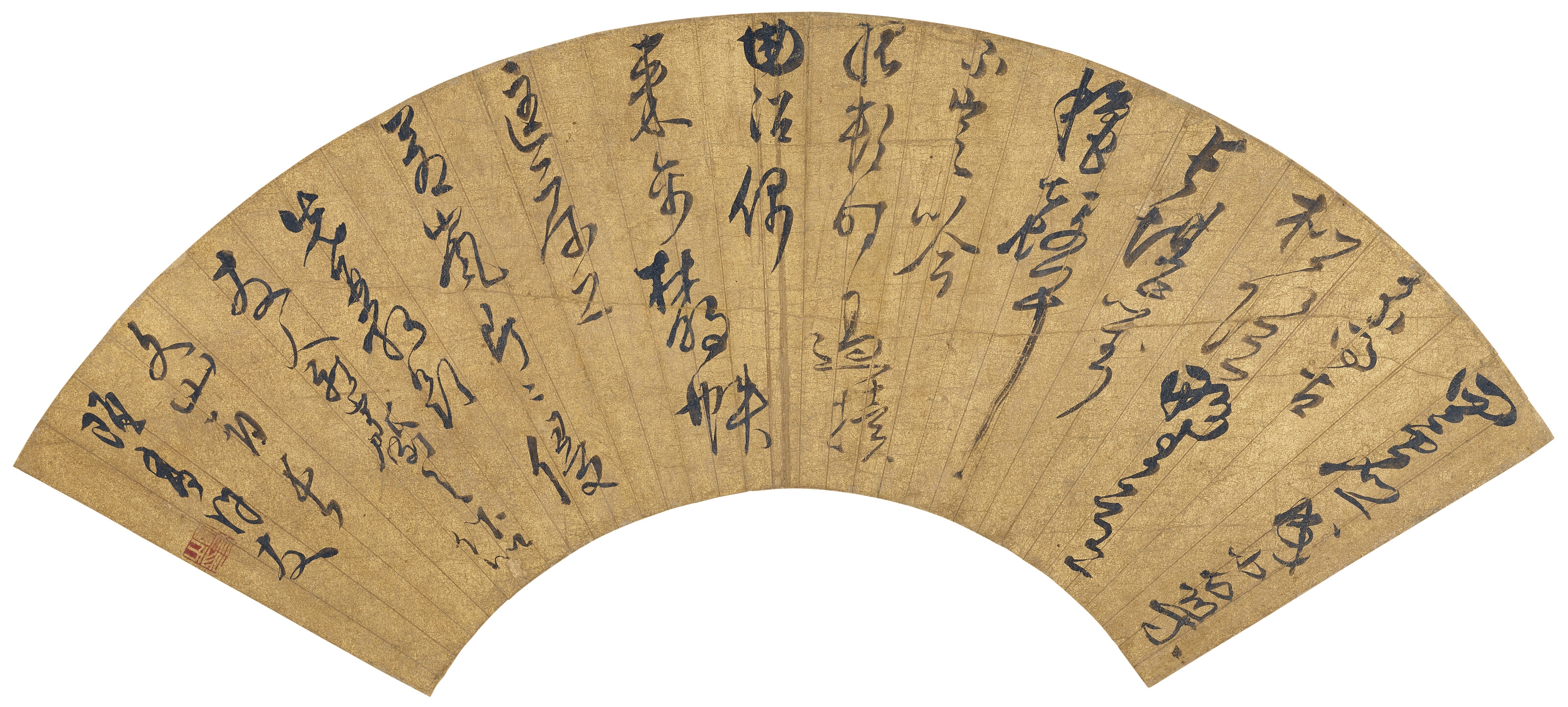 Xu You | Cursive Script Calligraphy | MutualArt