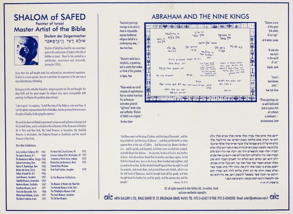 Shalom Moskovitz | Abraham and the Nine Kings | MutualArt