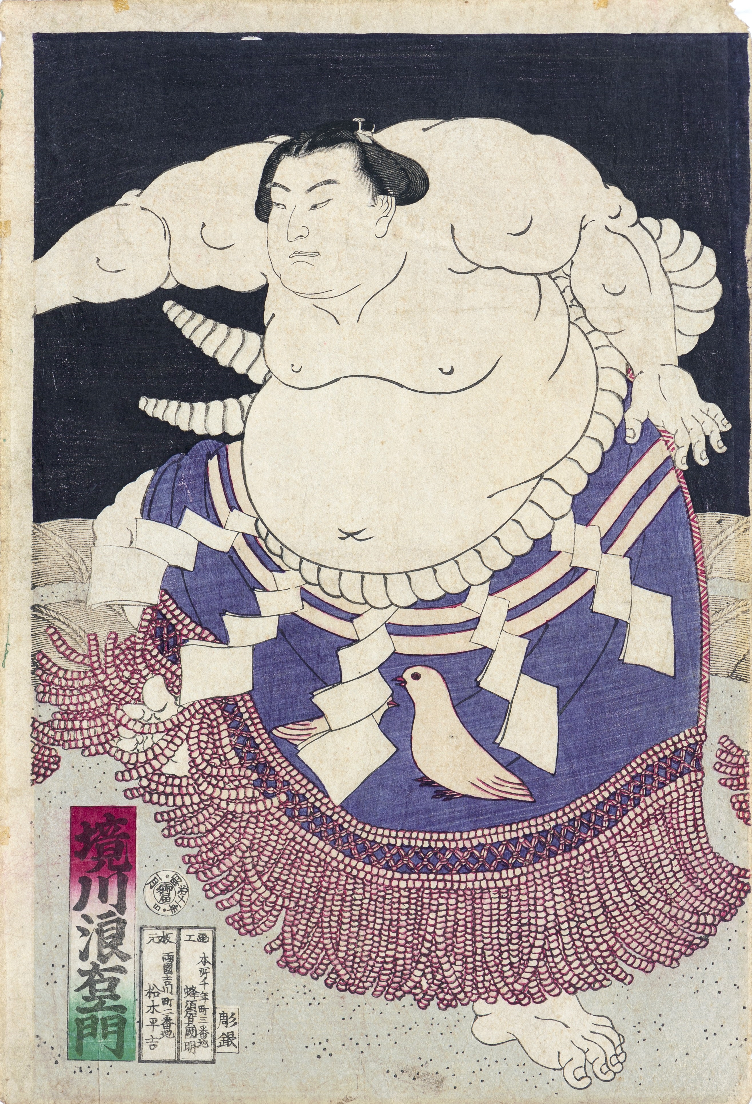 Kuniaki Utagawa | sumo wrestler Sakaigawa Namiemon (1878) | MutualArt