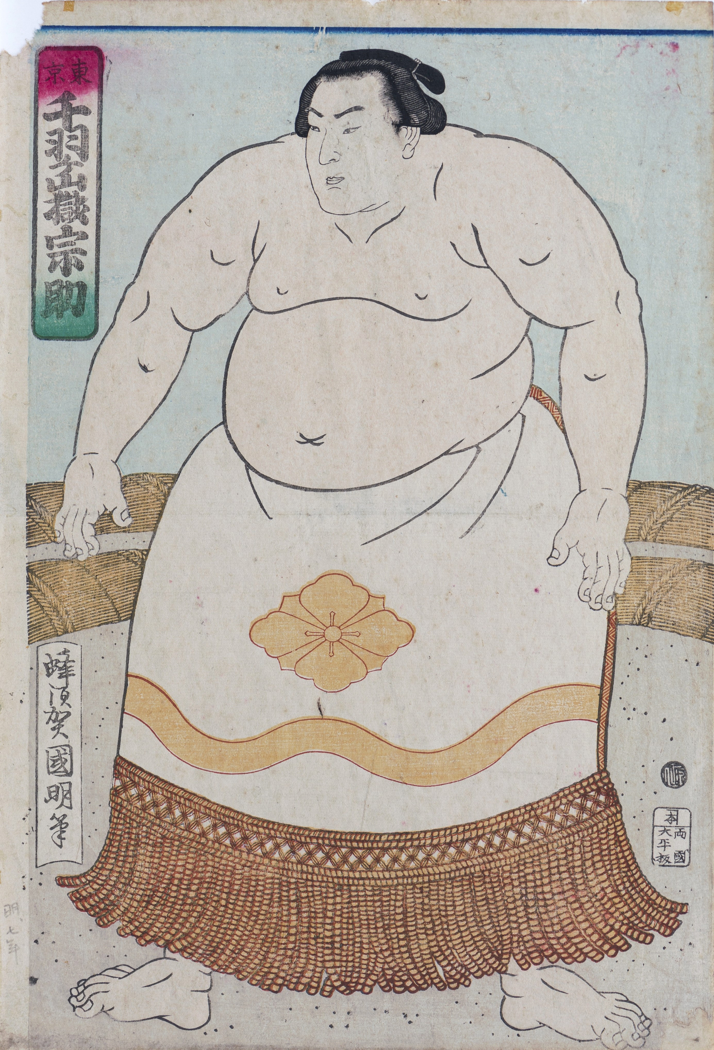Kuniaki Utagawa | Portrait of a young sumo wrestler standing in the ...