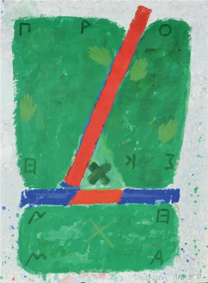 Joe Tilson | PROSCINEMI / ALPHABET (1989) | MutualArt