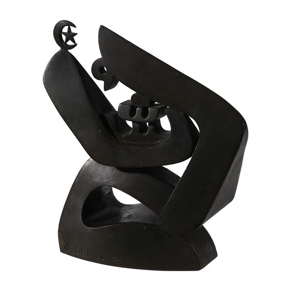 Abdulmari Imao | Untitled (1984) | MutualArt