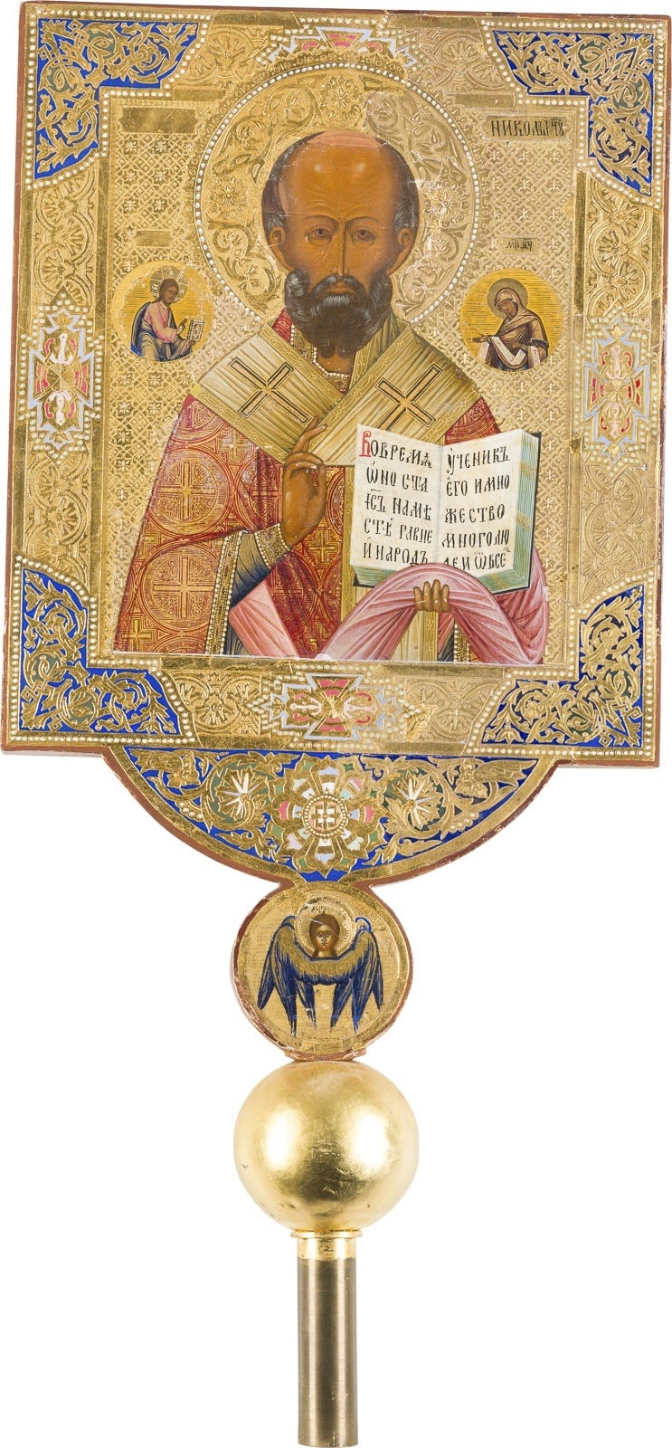 Russian School, 19th Century | PROCESSIONAL ICON SHOWING THE MOTHER OF ...