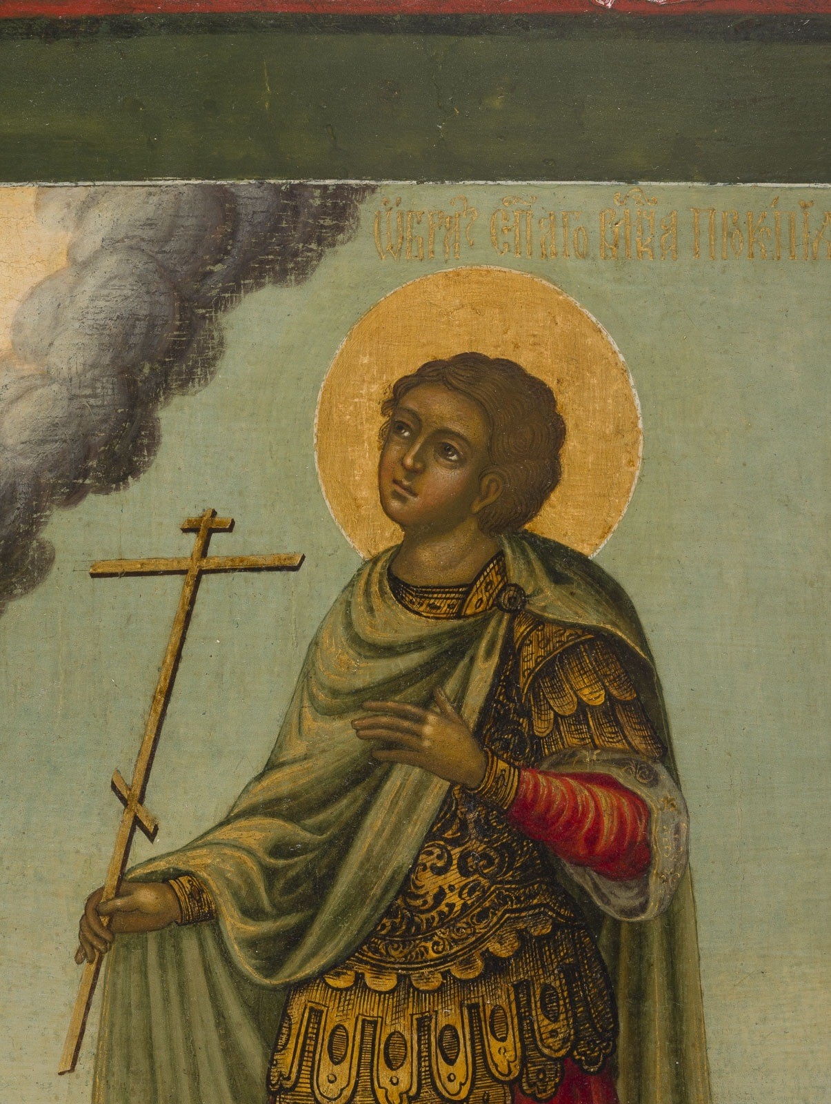 Russian School, 17th Century | Icon of the Great Martyr Procopius with ...