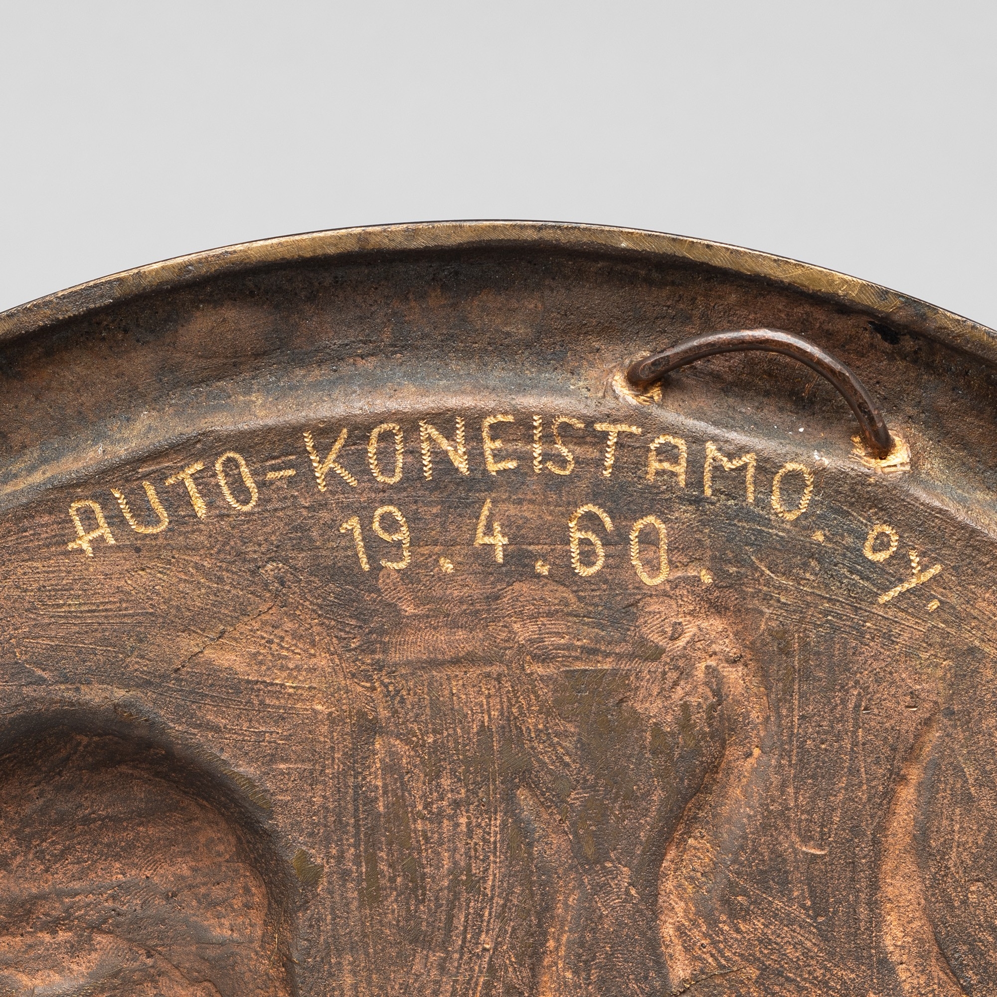 Nina Sailo | Ilmarinen and the golden bride (1959) | MutualArt