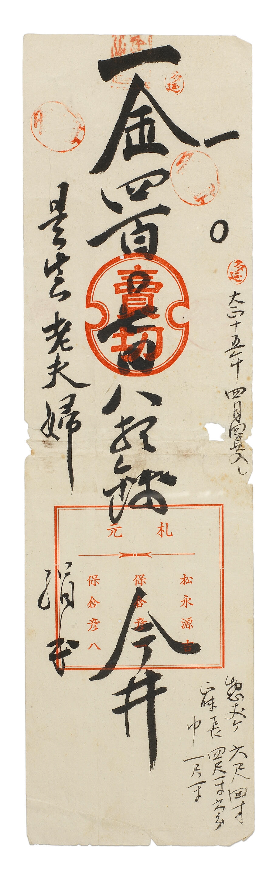 Shibata Zeshin | An elderly couple, the man resting and smoking a pipe ...