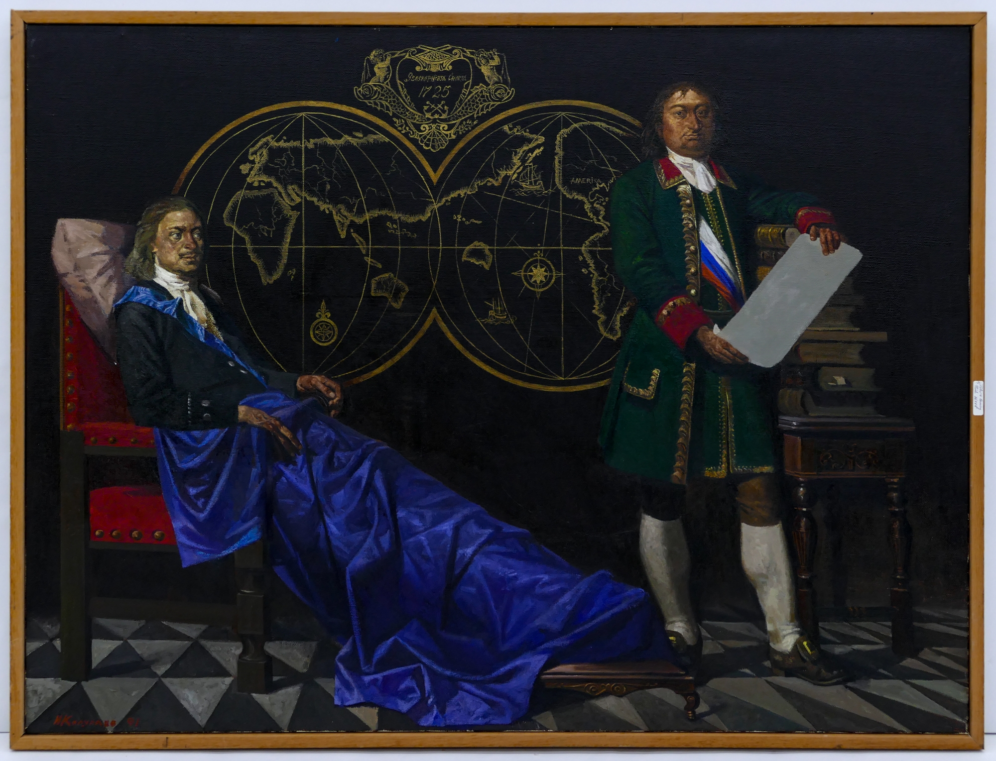 Nick Kolupayev | Peter I and Vitus Bering (1991) | MutualArt