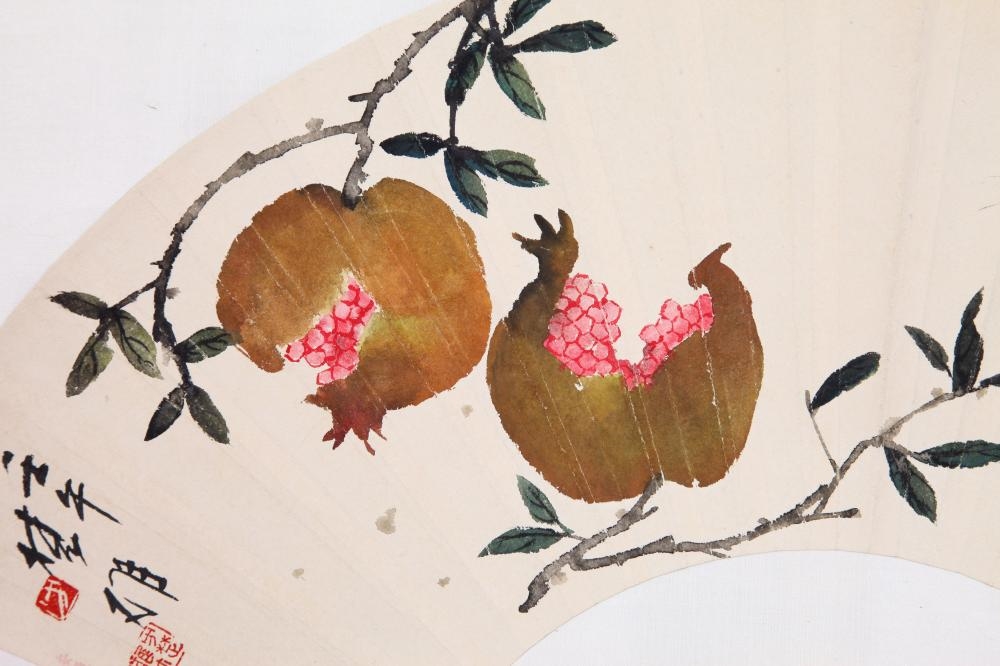 Fang Chuxiong | Squirrels and Pomegranate | MutualArt