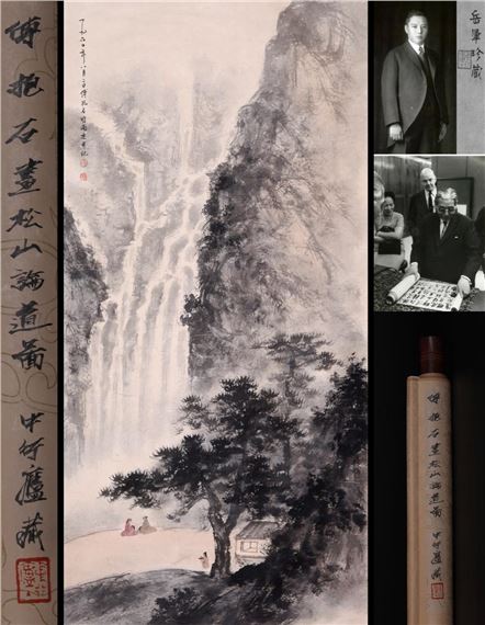 Fu Baoshi | Discussing Daoism at Mount Song | MutualArt